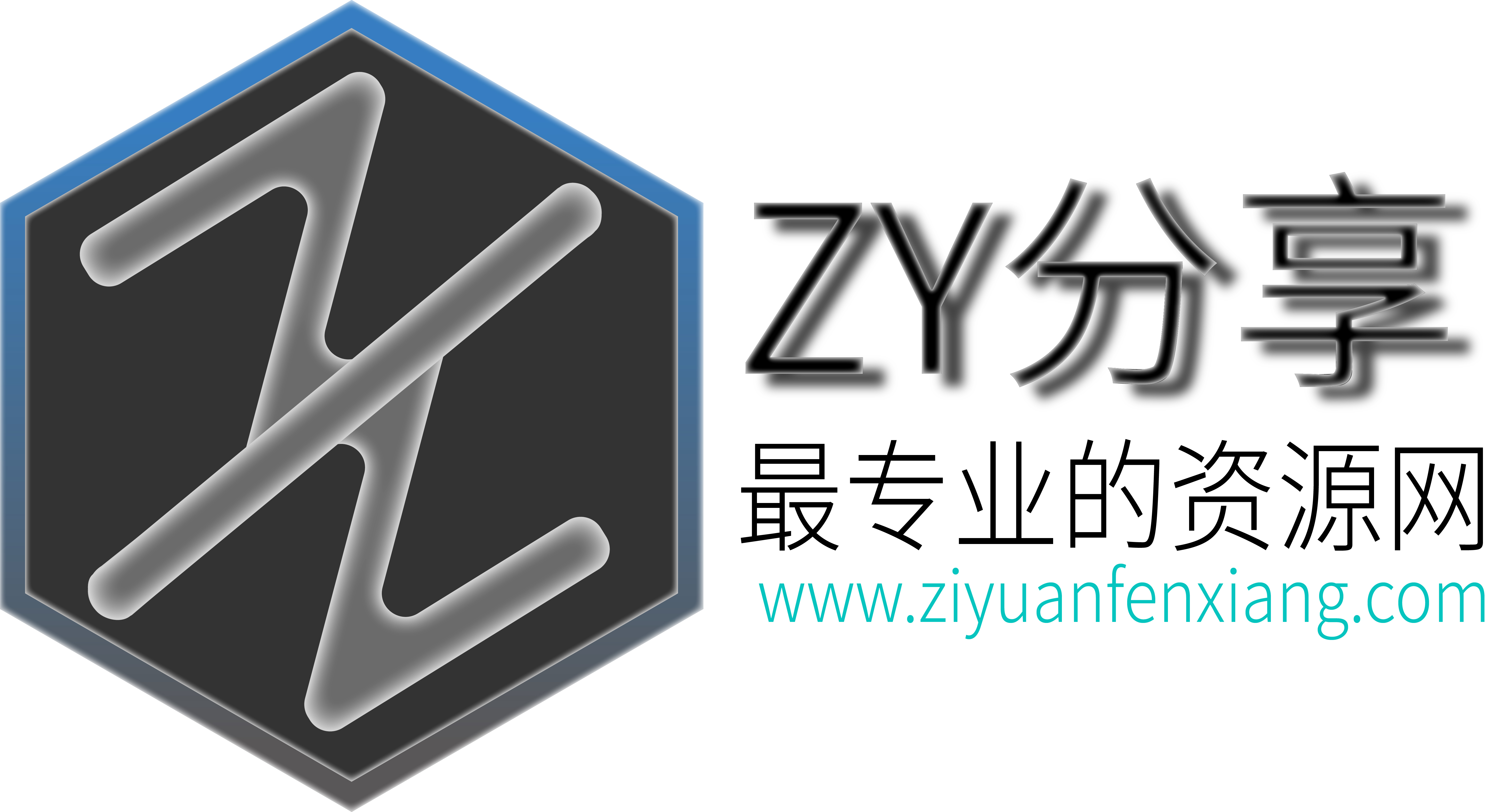 ZY分享-第 2 页-学习资源-分享免费游戏资源